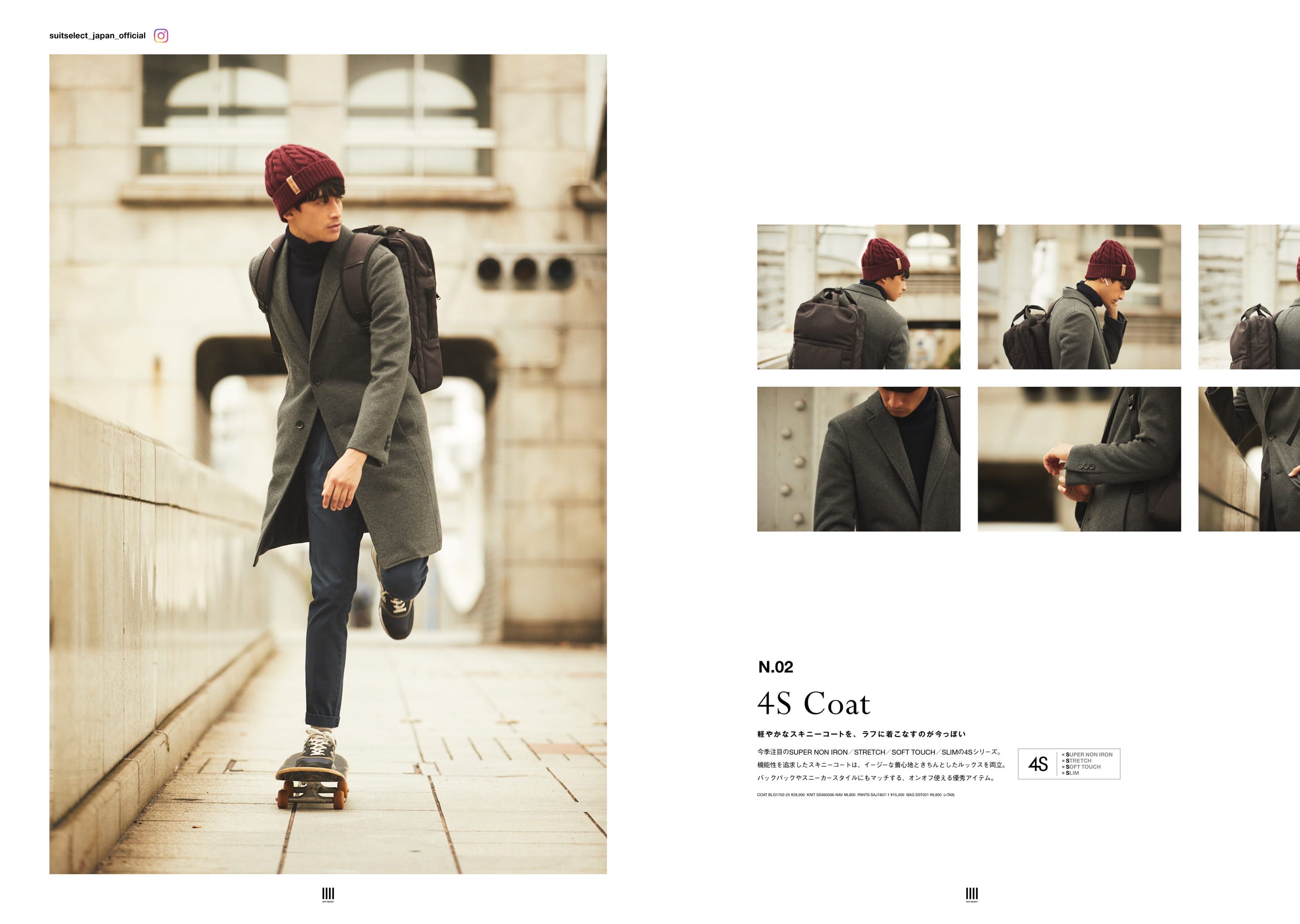 WORKS - SSIJ | vivace next